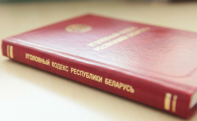 Dissidentby: Some Belarusians Deported From Poland Convicted in ...