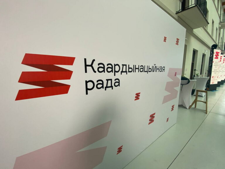 Coordination Council Approves Election Rules: List Voting and 40% ...