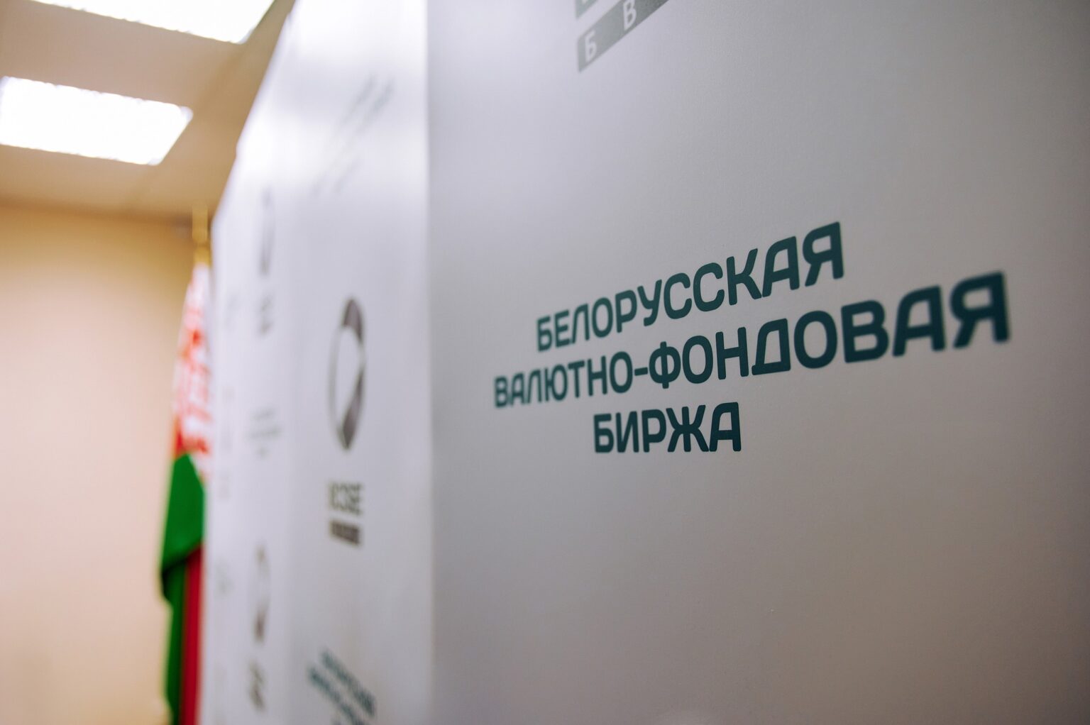 Belarusian Ruble Strengthens Against Three Currencies on BCSE – REFORM ...