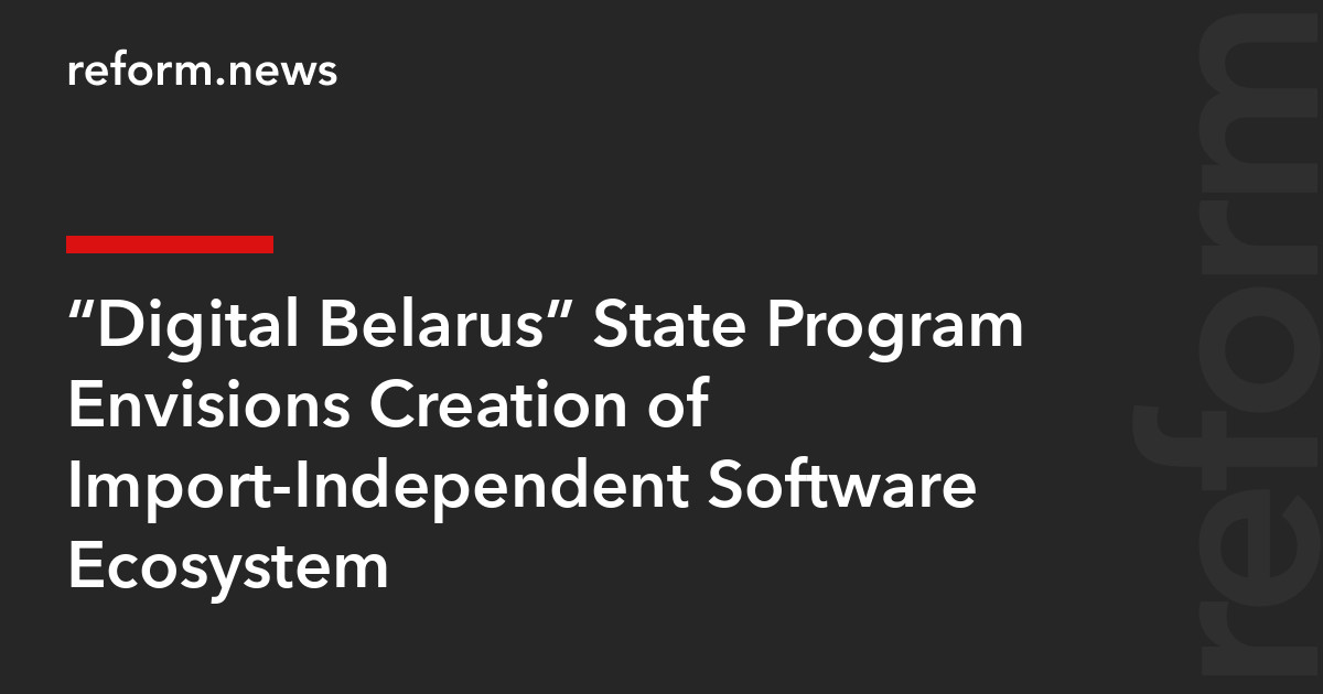 “Digital Belarus” State Program Envisions Creation of Import ...